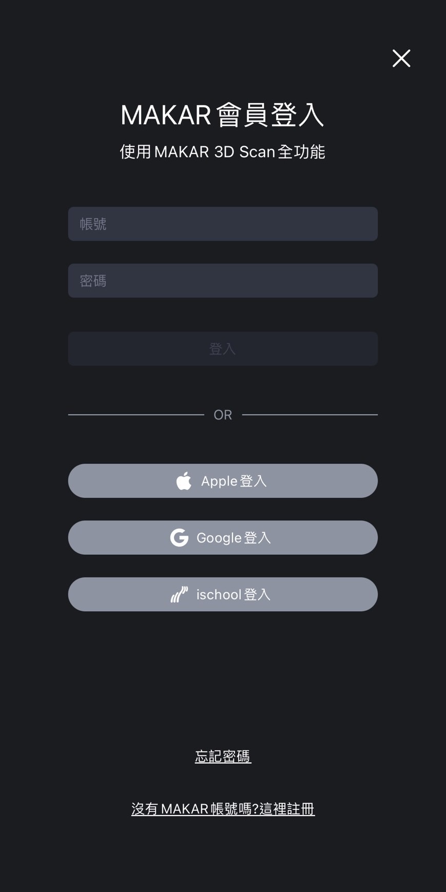MAKAR | AR/VR/MR 教學
